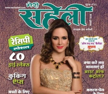 Entertainment | Meri Saheli - India's No.1 Women's Hindi Magazine