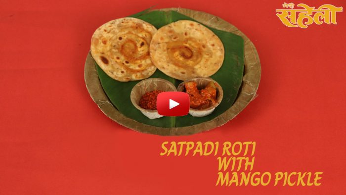 मैंगो सेलिब्रेशन: सतपाड़ी रोटी विद मैंगो पिकल (Mango Celebration ...