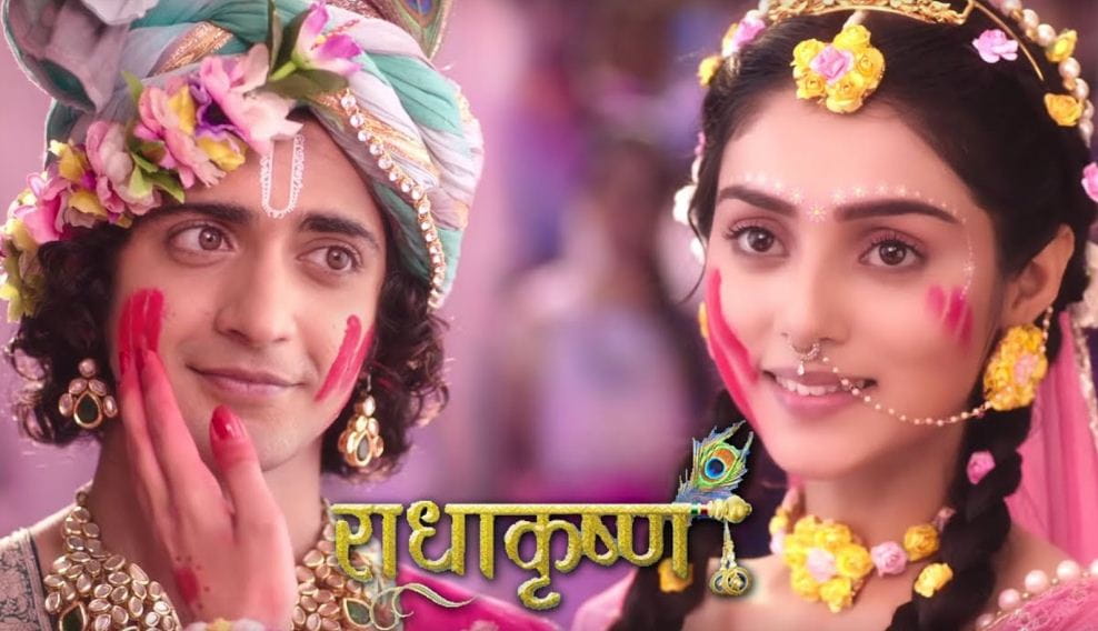 रील राधा और कृष्णा रियल लाइफ में भी पार्टनर? (Reel Radha And Krishna ...