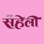 Meri Saheli - India’s No.1 Women’s Hindi Magazine